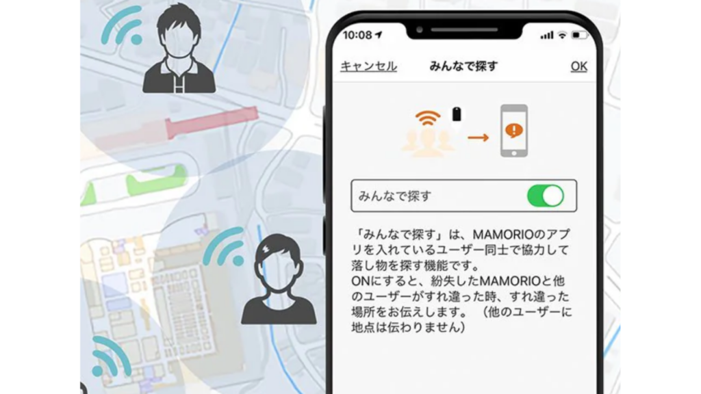 Mamorio Re 使い方ガイド：紛失防止タグのセットアップと活用法 - ヨキブロ